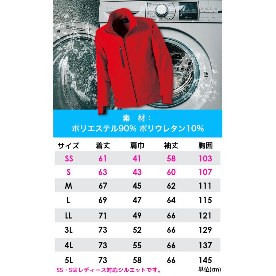 TAKAYA WORK WEAR ストレッチジャケット カラージャケット TW-A185 タカヤ商事 速乾性 通気性 耐久性 防汚 撥水 作業服 制服 ユニフォーム オールシーズン タカヤ ...