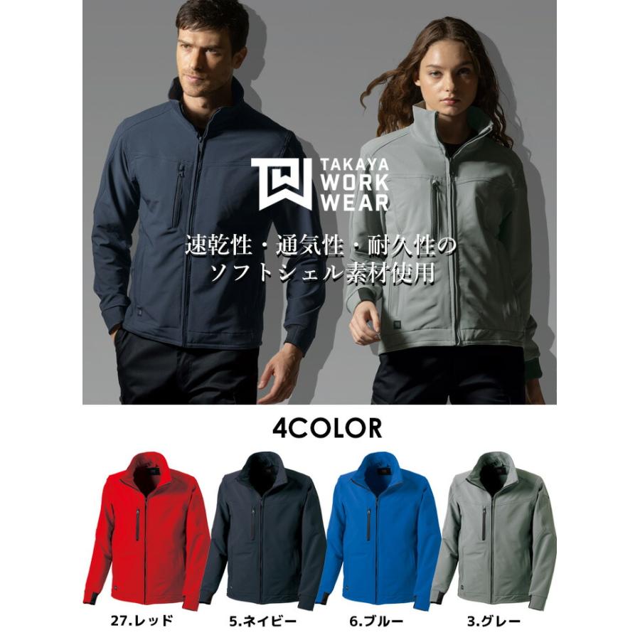 TAKAYA WORK WEAR ストレッチジャケット カラージャケット TW-A185 タカヤ商事 速乾性 通気性 耐久性 防汚 撥水 作業服 制服 ユニフォーム オールシーズン タカヤ ...