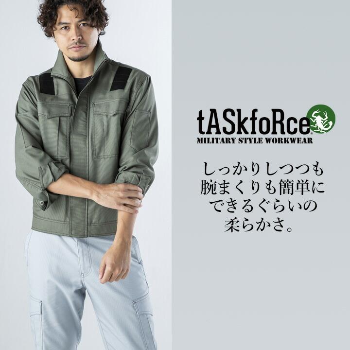 長袖ブルゾン タスクフォース 01311 秋冬 ジャケット ジャンパー メンズ ユニフォーム 作業服 作業着 tASkfoRce 大川被服 : 作業用品の服部 - 通販 - Yahoo!ショッピング