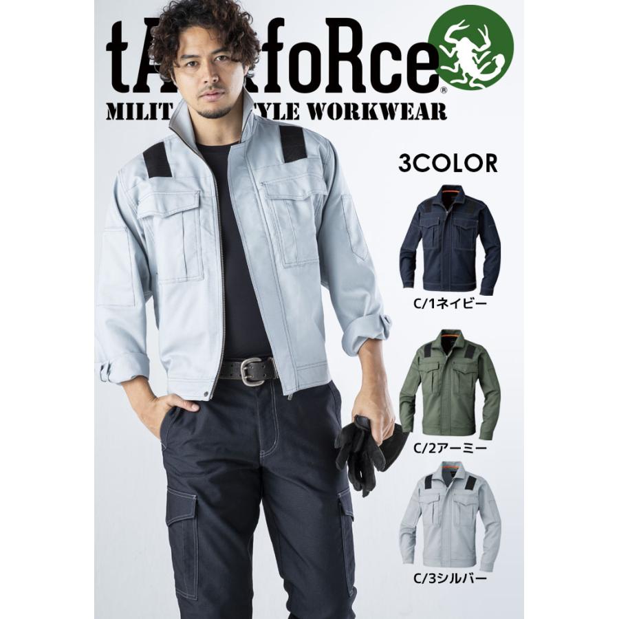 長袖ブルゾン タスクフォース 01311 秋冬 ジャケット ジャンパー メンズ ユニフォーム 作業服 作業着 tASkfoRce 大川被服 : 作業用品の服部 - 通販 - Yahoo!ショッピング