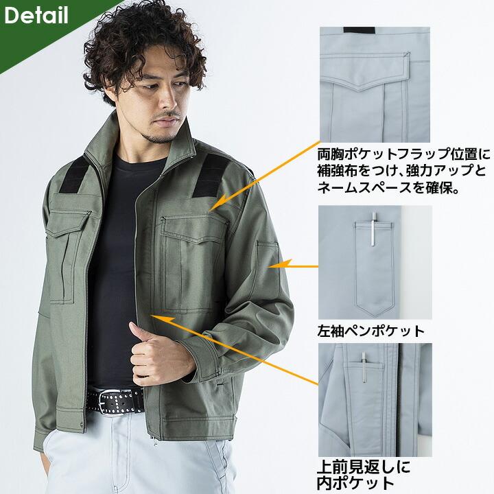 長袖ブルゾン タスクフォース 01311 秋冬 ジャケット ジャンパー メンズ ユニフォーム 作業服 作業着 tASkfoRce 大川被服 : 作業用品の服部 - 通販 - Yahoo!ショッピング