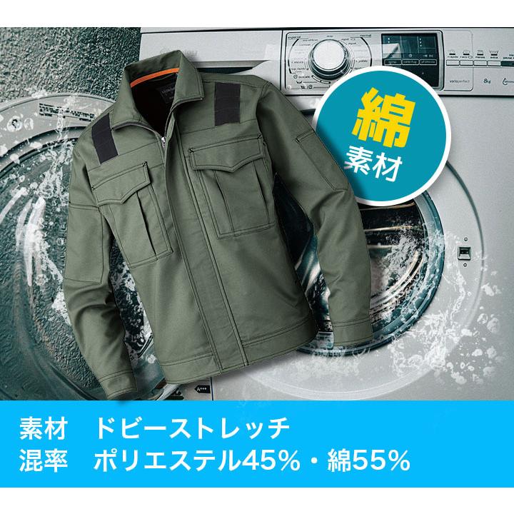 長袖ブルゾン タスクフォース 01311 秋冬 ジャケット ジャンパー メンズ ユニフォーム 作業服 作業着 tASkfoRce 大川被服 : 作業用品の服部 - 通販 - Yahoo!ショッピング