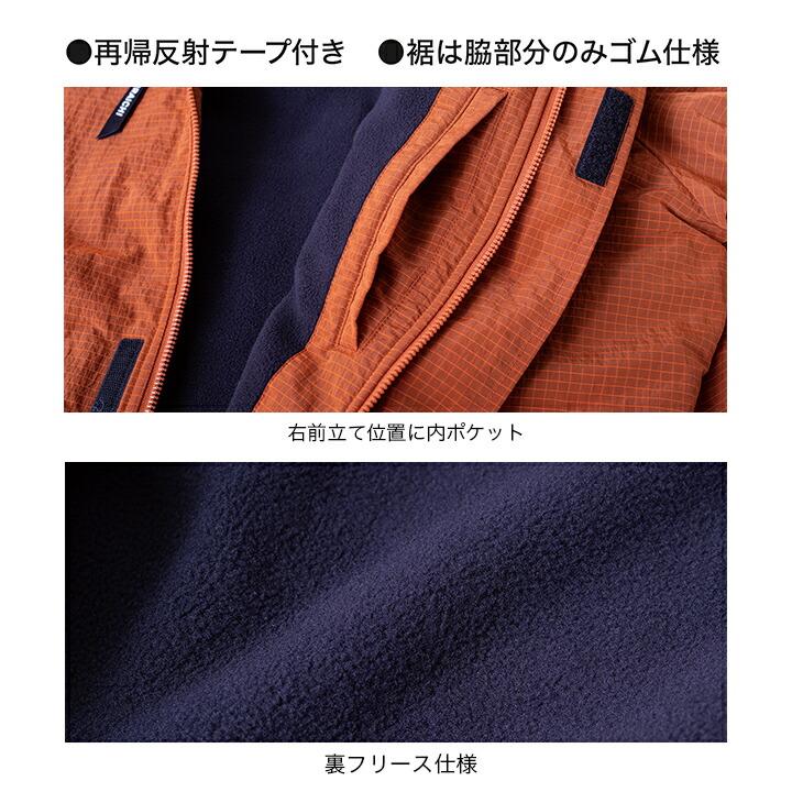 寅壱 防寒ベスト 軽い 作業服 ライト防寒ベスト 2590-602 秋冬 作業服 作業着 防寒服 撥水 反射 かっこいい トライチ 4L-5L : tora-2590-602-b : 作業用品 ...