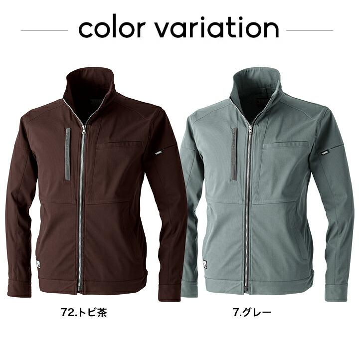 寅壱 ワークジャケット 3560-124 春秋冬用 ストレッチ ドライ 防風 作業服 作業着 ジャンパー ブルゾン トライチ : 作業用品の服部 - 通販 - Yahoo!ショッピング