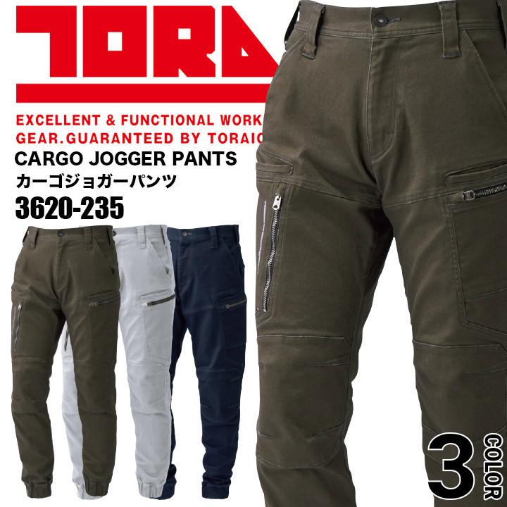 寅一 寅壱 カーゴジョガーパンツ 3620-235 オールシーズン 3620シリーズ ズボン 作業服 作業着 トライチ ストレッチ 4L-5L : 作業用品の服部 - 通販 - Yahoo ...