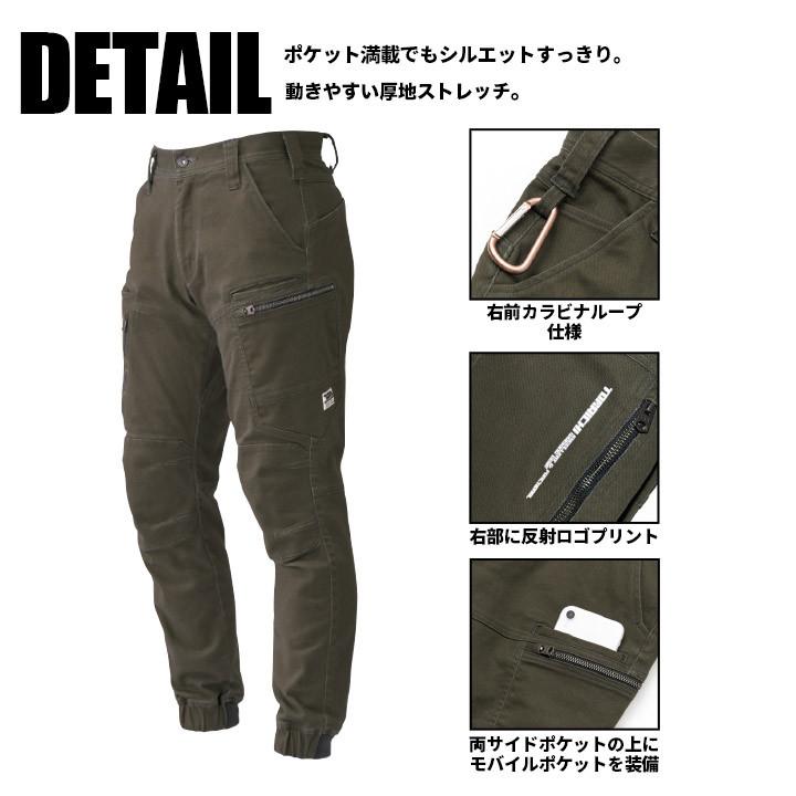 寅壱 カーゴジョガーパンツ 3620-235 オールシーズン 3620シリーズ ズボン 作業服 作業着 トライチ ストレッチ : 作業用品の服部 - 通販 - Yahoo!ショッピング