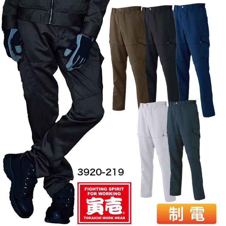 寅壱 カーゴパンツ ミニヘリンボン イージーケア 3920シリーズ 3920-219 作業服 作業着 ズボン : 作業用品の服部 - 通販 ...