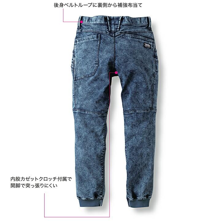 寅壱 デニムカーゴジョガーパンツ 8922-235 秋冬 作業服 作業着 ズボン ジーパン カーゴパンツ ストレッチ かっこいい トライチ : tora-8922-235 : 作業用品の服部 ...