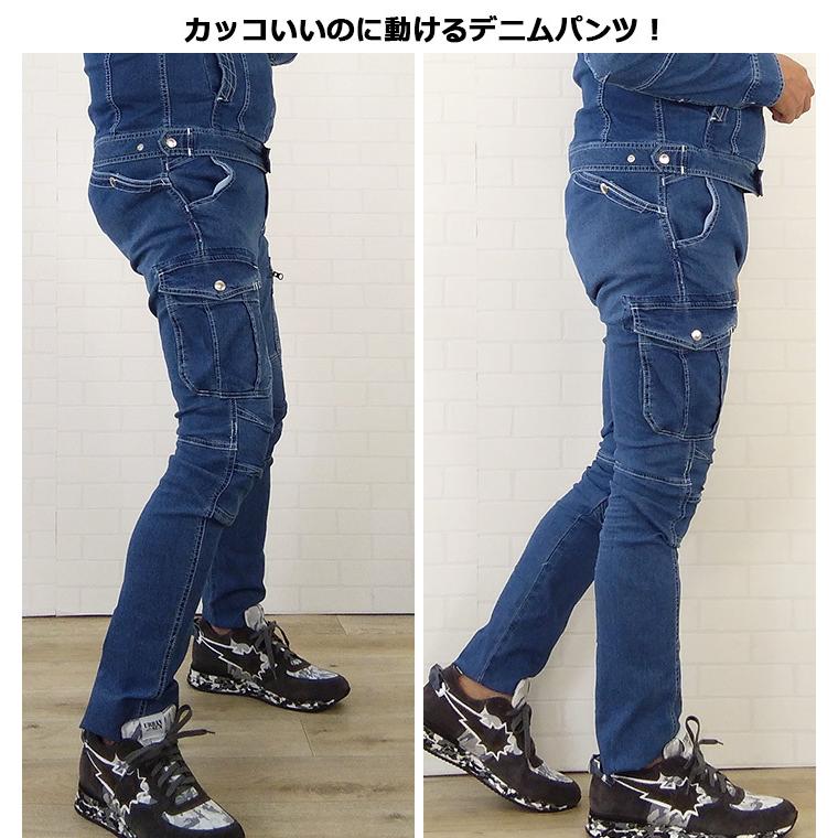 寅壱 デニムカーゴパンツ 8970-219 春夏用素材 8970シリーズ ズボン ストレッチ 作業服 作業着 トライチ : 作業用品の服部 - 通販 - Yahoo!ショッピング
