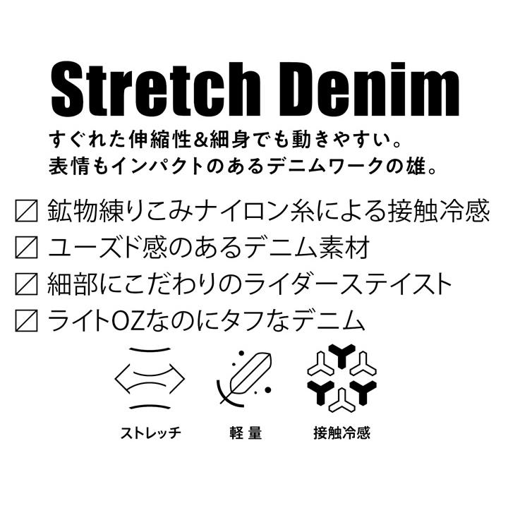 寅壱 デニムカーゴジョガーパンツ 8970-235 春夏 カーゴパンツ 接触冷感 ストレッチ 軽量 ズボン 8970シリーズ 作業服 作業着 : tora-8970-235 : 作業用品の服部 ...