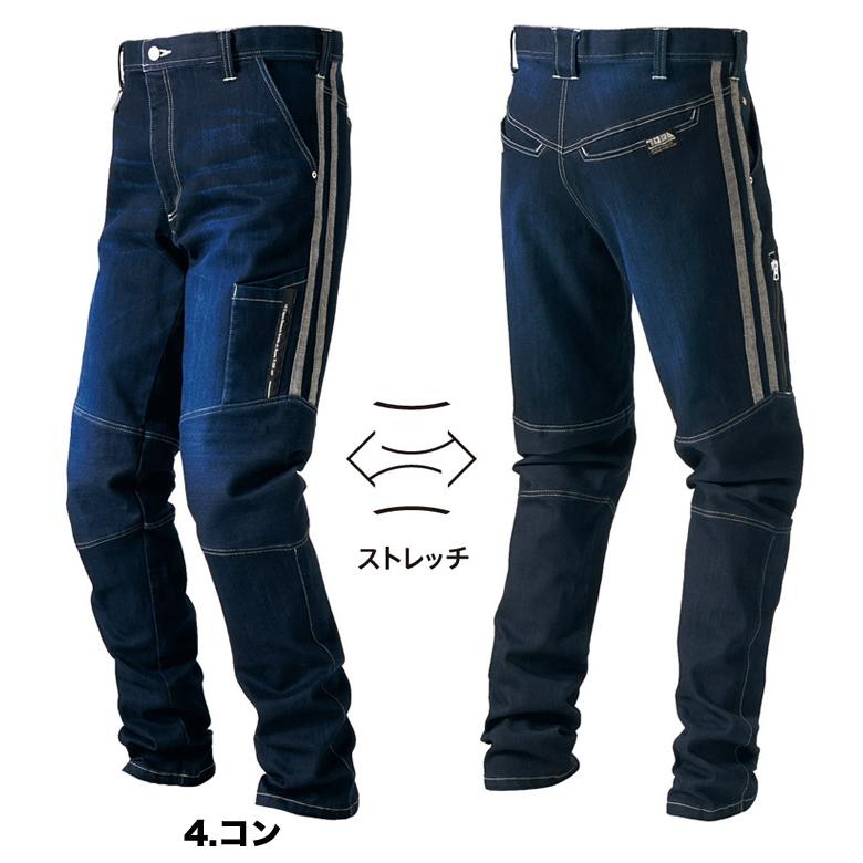 寅壱 デニム 上下セット 作業着 長袖ブルゾン 8990-124 カーゴパンツ 8990-219 ジャケット ズボン ストレッチ 8990シリーズ 作業服 送料無料 : 作業用品の服部 ...