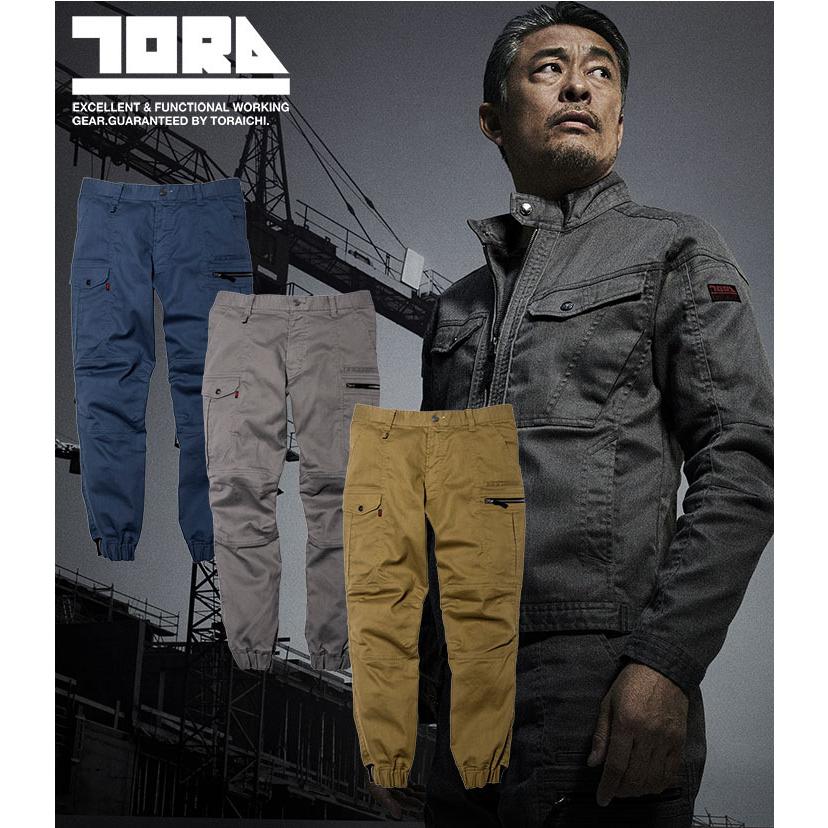 寅壱 カーゴジョガーパンツ 9530-235 ストレッチ 制電 ズボン ニーパッド対応 オールシーズン 作業服 作業着 トライチ【4L-5L】 :tora-9530-235-b:作業用品の服部 ...