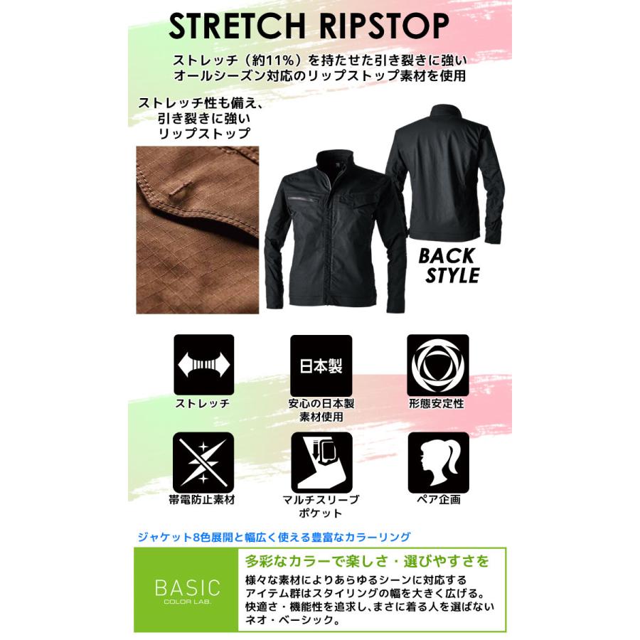TS DESIGN ジャケット ストレッチ リップストップ 6316 ブルゾン オールシーズン 形態安定 帯電防止 男女兼用 メンズ レディース 作業服 ユニフォーム TS-デザイン 藤和 ...