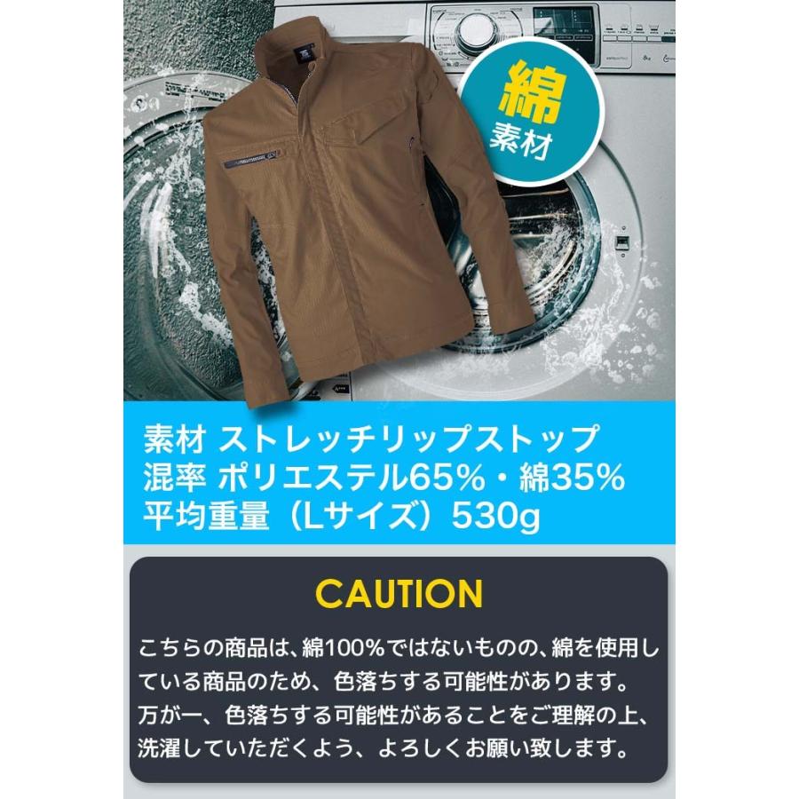 TS DESIGN ジャケット ストレッチ リップストップ 6316 ブルゾン オールシーズン 形態安定 帯電防止 男女兼用 メンズ レディース 作業服 ユニフォーム TS-デザイン 藤和 ...