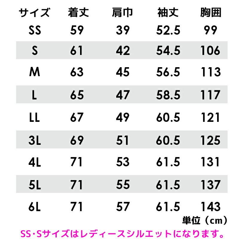 TS DESIGN ジャケット ストレッチ リップストップ 6316 ブルゾン オールシーズン 形態安定 帯電防止 男女兼用 メンズ レディース 作業服 ユニフォーム TS-デザイン 藤和 ...