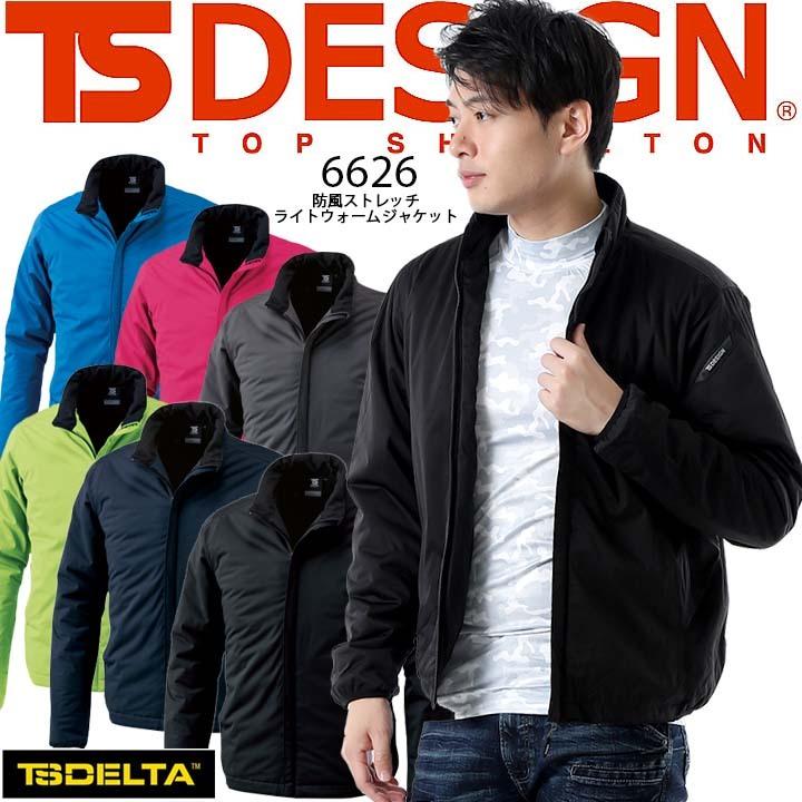 TS DESIGN ライトウォームジャケット TSデザイン 防風ストレッチ 6626 ブルゾン ジャンパー 軽量 撥水 保温 藤和 TS-DESIGN 防寒服 防寒着 作業服 作業着 4L ...