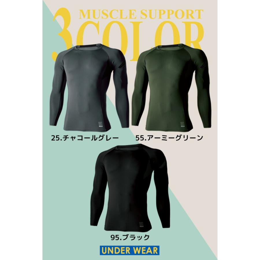 TS DESIGN TSデザイン インナーシャツ メンズ 接触冷感 83105 軽量 UVカット 春夏 コーデュラ メッシュ TS-DESIGN コンプレッション 吸汗速乾 作業服 藤和 3L ...