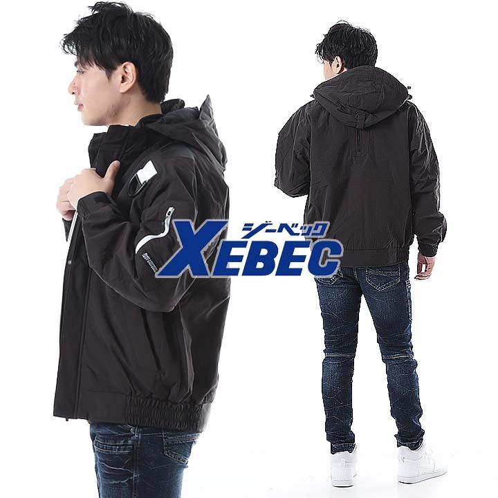 ジーベック 防寒着 ハーネス 防寒ブルゾン フード付き フルハーネス対応 122 男女兼用 ジャケット 撥水 作業服 防寒服 4L-5L : 作業用品の服部 - 通販 - Yahoo!ショッピング