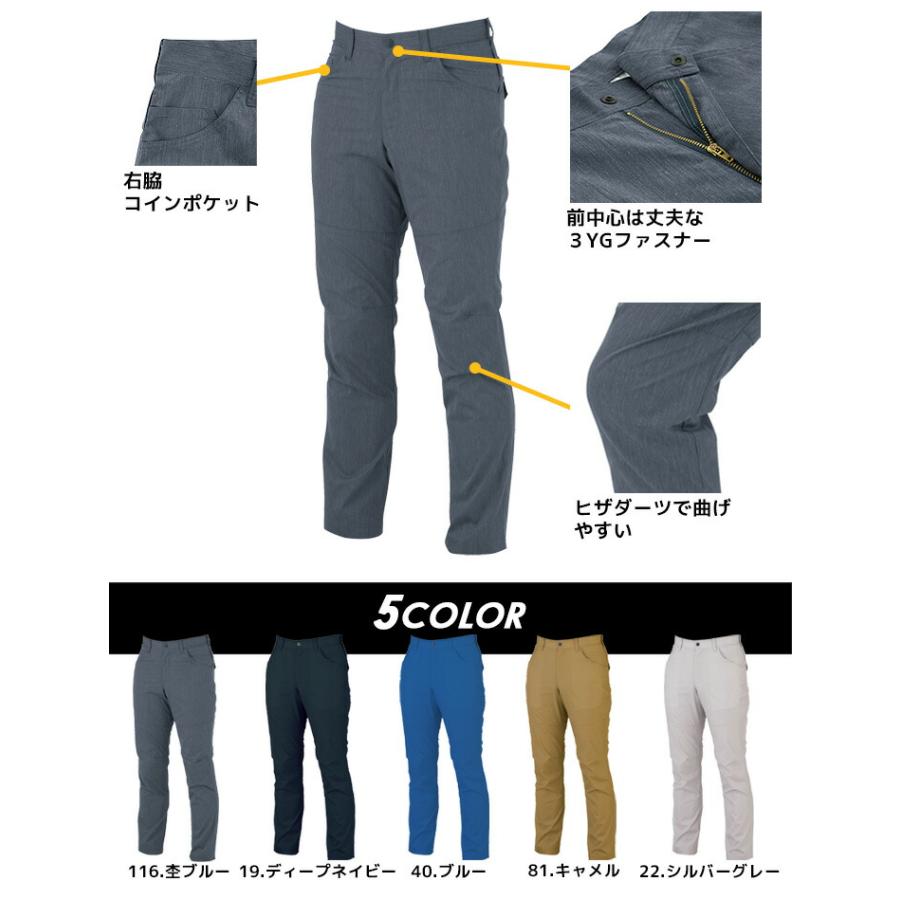 ジーベック スラックス 1750 パンツ 春夏 帯電防止 JIS制電 ストレッチ 作業服 作業着 XEBEC リップストップ生地 ズボン ユニフォーム 1754シリーズ : 作業用品の服部 ...