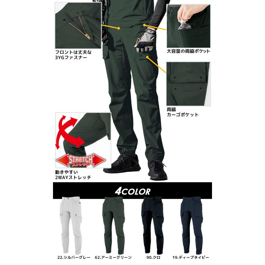 ジーベック カーゴパンツ 接触冷感 2226 春夏 ストレッチ ズボン 作業服 作業着 XEBEC ユニフォーム カジュアル : 作業用品の服部 - 通販 - Yahoo!ショッピング