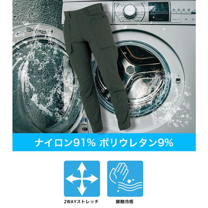 ジーベック カーゴパンツ 接触冷感 2226 春夏 ストレッチ ズボン 作業服 作業着 XEBEC ユニフォーム カジュアル : 作業用品の服部 - 通販 - Yahoo!ショッピング