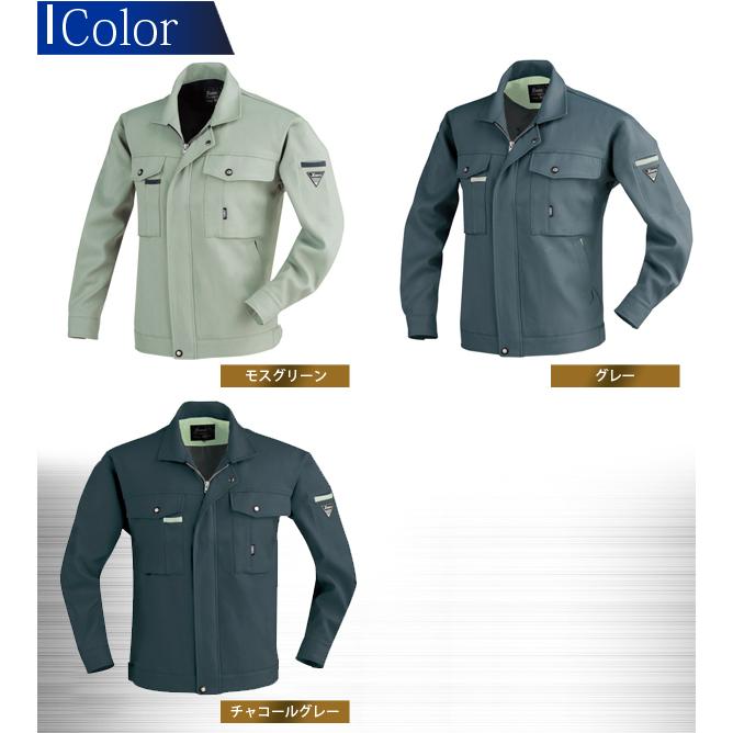 長袖ブルゾン ジーベック 4990シリーズ 4990 秋冬 作業服 作業着 XEBEC : xebec-4990-b : 作業用品の服部 - 通販 - Yahoo!ショッピング