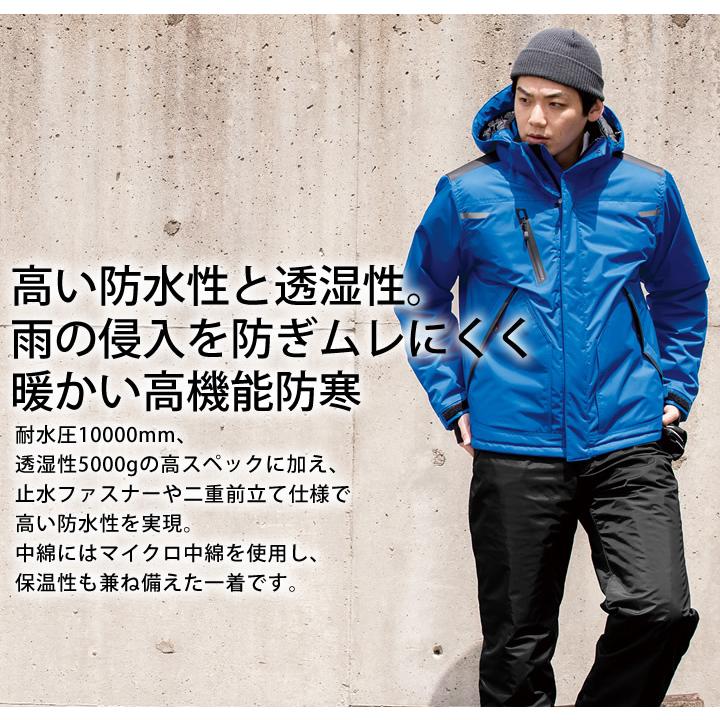 防水防寒ブルゾン ジーベック 562 透湿性 防寒着 ジャンバー ジャケット メンズ 作業服 作業着 防寒服 XEBEC : xebec-562 : 作業用品の服部 - 通販 - Yahoo ...