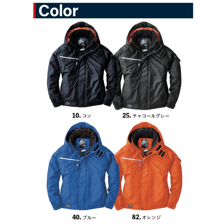 ジーベック（XEBEC） 防水防寒ブルゾン 582 保温性 中綿 首内側