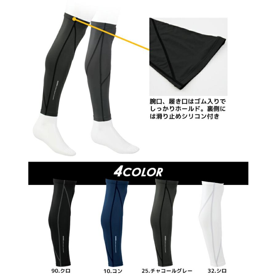 ジーベック レッグカバー インナー レギンス メンズ 夏用 接触冷感 6614 吸汗速乾 透け防止 消臭 ストレッチ レッグガード ...