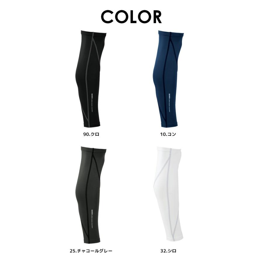 ジーベック レッグカバー インナー レギンス メンズ 夏用 接触冷感 6614 吸汗速乾 透け防止 消臭 ストレッチ レッグガード ...
