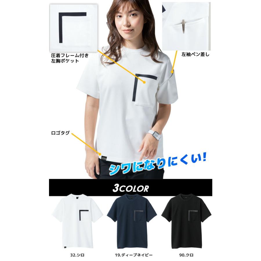 ジーベック 半袖 Tシャツ 接触冷感 6660 半袖シャツ 春夏 吸汗性 速乾性 作業服 作業着 XEBEC 男女兼用 ユニフォーム カジュアル : 作業用品の服部 - 通販 - Yahoo ...