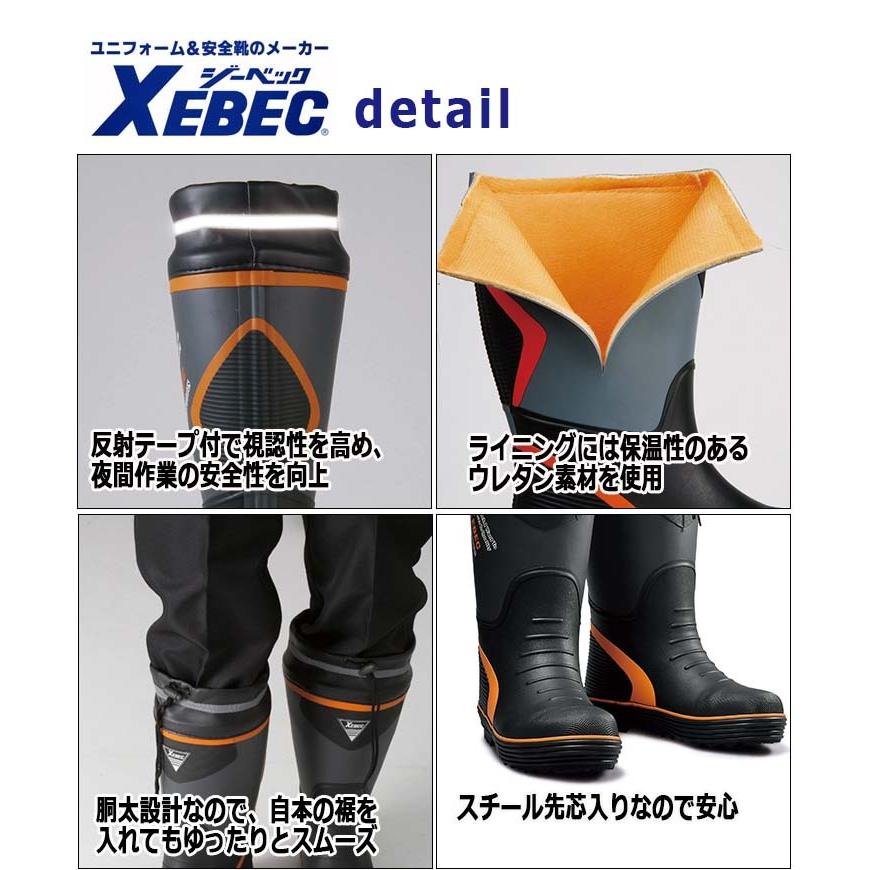 ジーベック 安全長靴 85710 スチール先芯入 釣り 長靴 胴太設計 ウレタン素材 XEBEC : 作業用品の服部 - 通販 - Yahoo!ショッピング