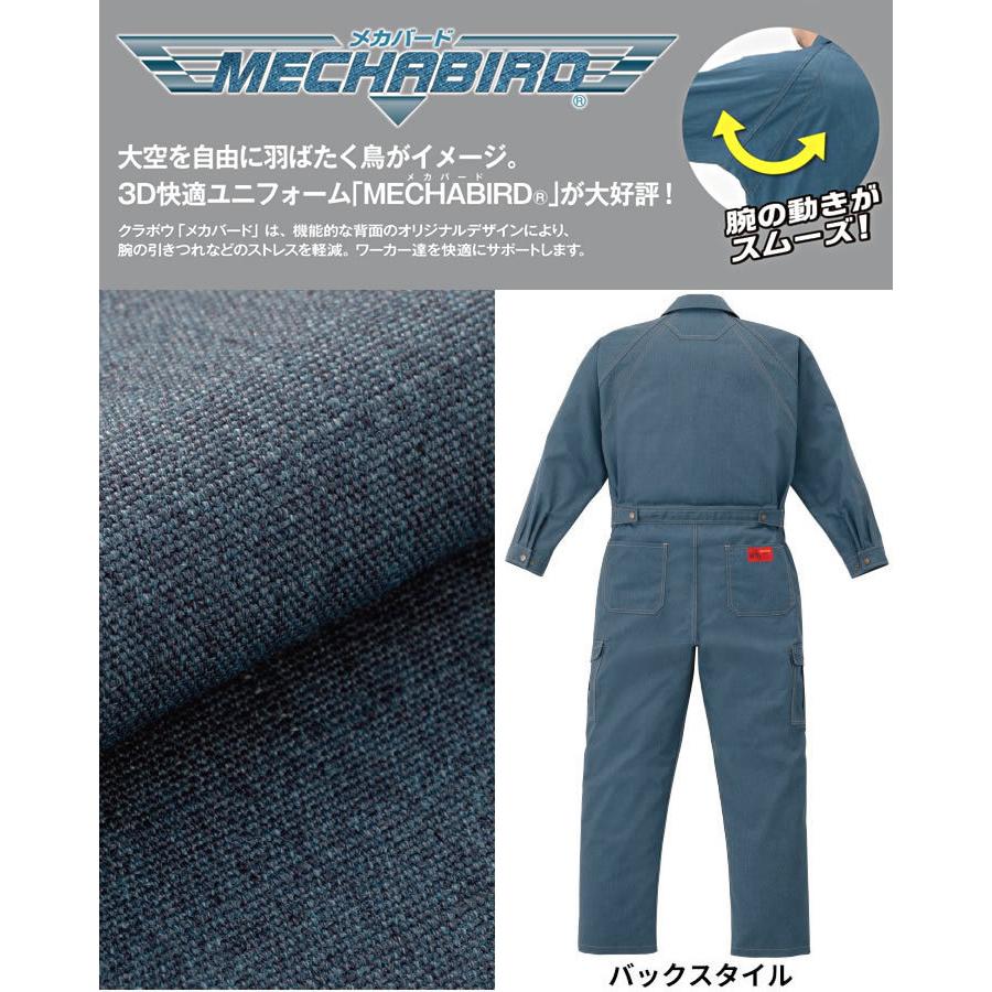 つなぎ服 1-6300 AUTO-BI 長袖 帯電防止加工 日本製生地 ツナギ 山田辰 作業服 作業着 オールシーズン S-3L 山田辰 つなぎ服 1-6300 AUTO-BI 長袖 帯電防止加工 日本製生地 ツナギ