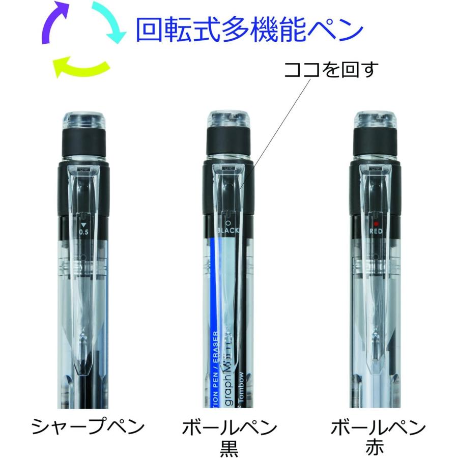 トンボ鉛筆 多機能ペン 2&S+消しゴム MONO モノグラフマルチ ブラック CPA-161C 単品 : 葉月Yahoo!店 - 通販 - Yahoo!ショッピング