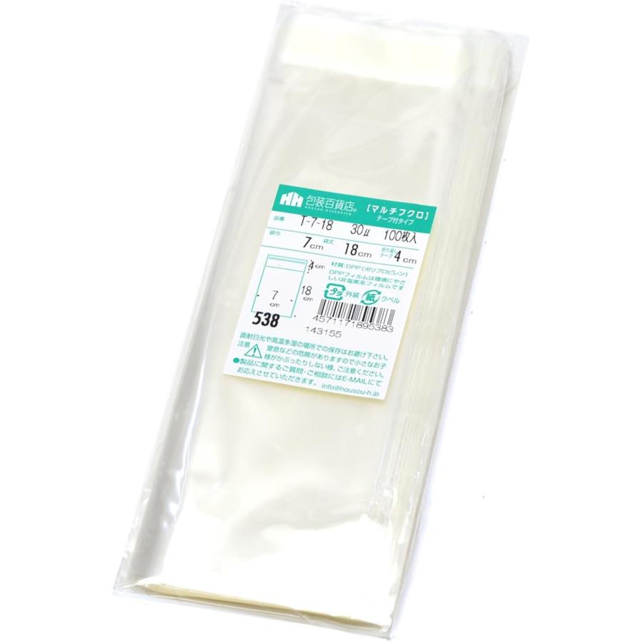 三宝 ギフトバッグ OPP袋 テープ付 7cm×18cm 100枚 32-7312 : hak0020386 : 葉月Yahoo!店 - 通販 - Yahoo!ショッピング