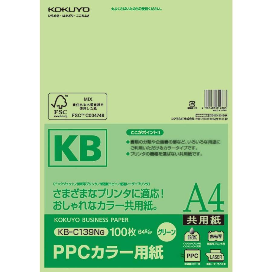 KOKUYO コクヨ コピー用紙 PPCカラー用紙 共用紙 FSC認証 100枚 A4 緑 KB-C139NG : 葉月Yahoo!店 - 通販 - Yahoo!ショッピング