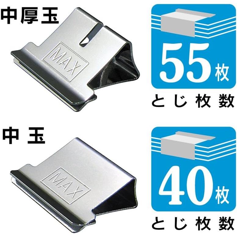マックス クリップ デュアルクリップ とめ枚数最大55枚 ブルー HK-55D/B : 葉月Yahoo!店 - 通販 - Yahoo!ショッピング