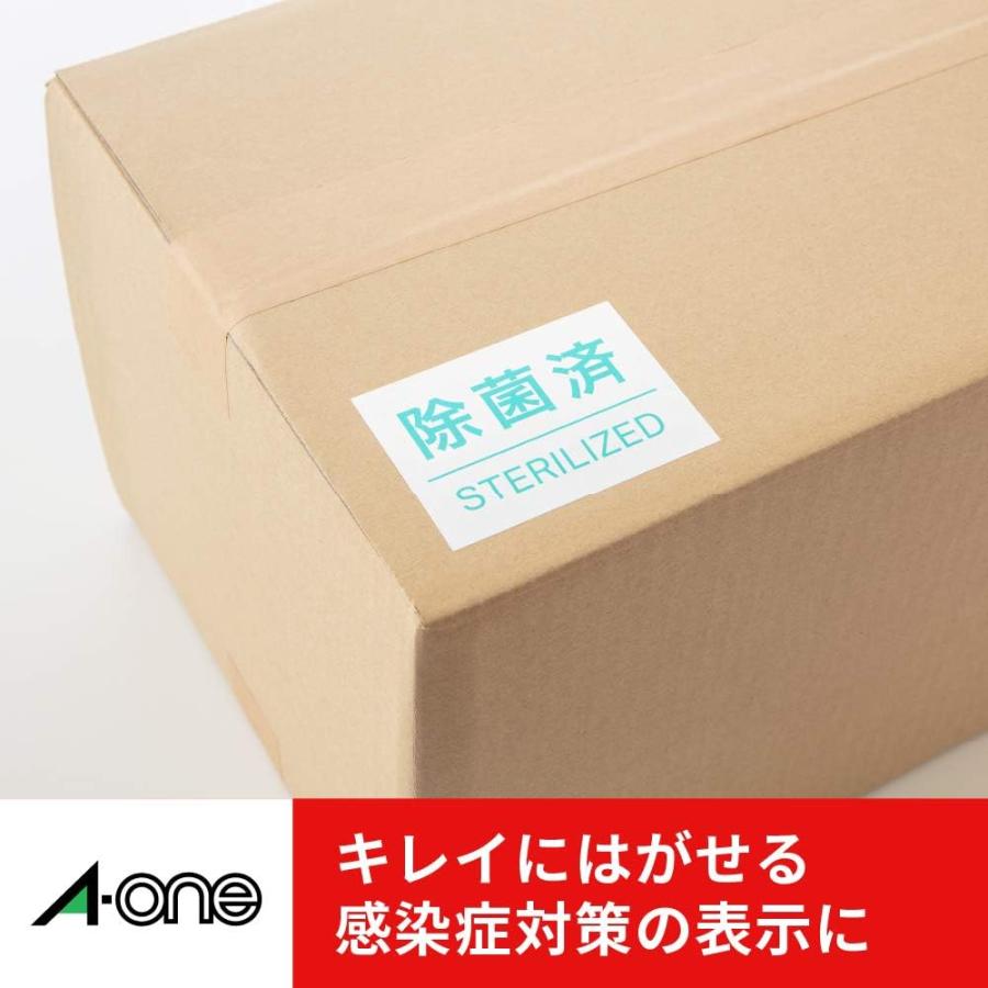 エーワン ラベルシール 下地がかくせる A4 ノーカット 12シート 31281 a. 1面 : 葉月Yahoo!店 - 通販 - Yahoo!ショッピング