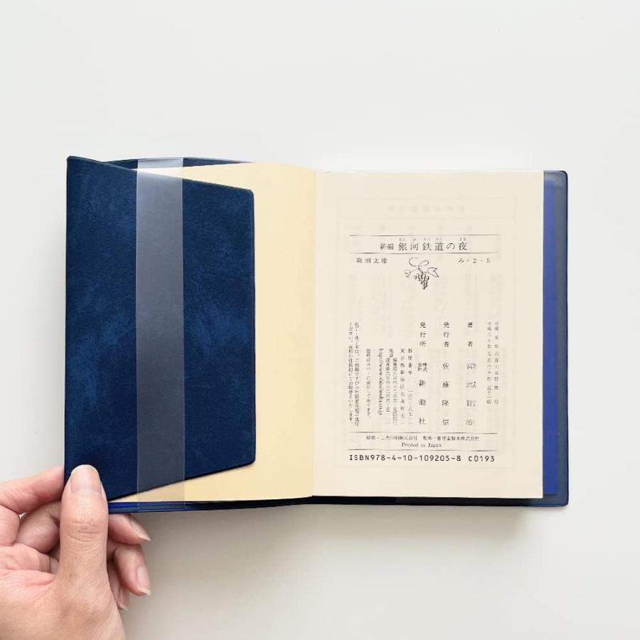 エルコミューン ブックカバー 文庫 ポイント ネッシー PBC-014 : 葉月Yahoo!店 - 通販 - Yahoo!ショッピング