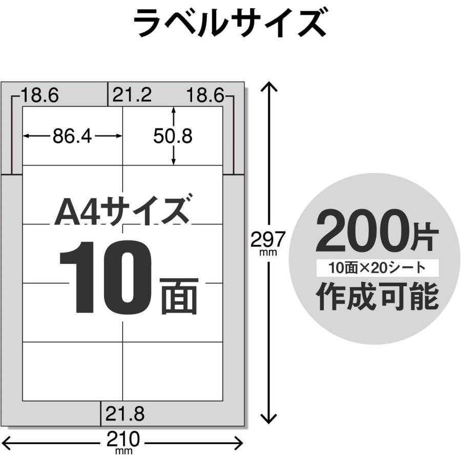 ELECOM エレコム ラベルシール 200枚分 A4 10面×20シート EDT-TM10 : 葉月Yahoo!店 - 通販 - Yahoo!ショッピング