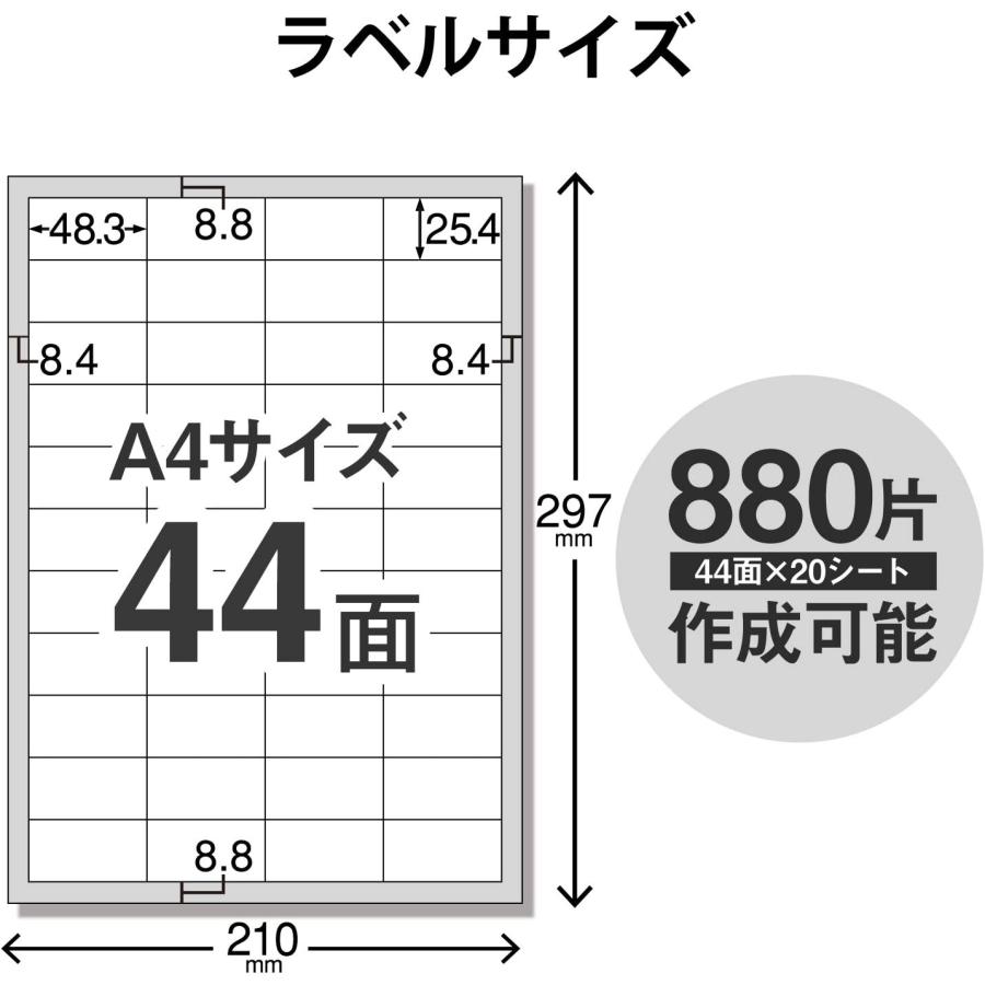ELECOM エレコム ラベルシール 880枚分 A4 44面×20シート EDT-TM44 : 葉月Yahoo!店 - 通販 - Yahoo!ショッピング