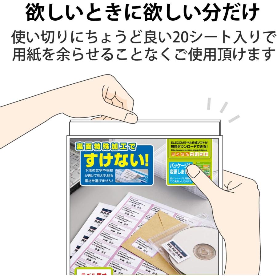 ELECOM エレコム ラベルシール 880枚分 A4 44面×20シート EDT-TM44 : 葉月Yahoo!店 - 通販 - Yahoo!ショッピング