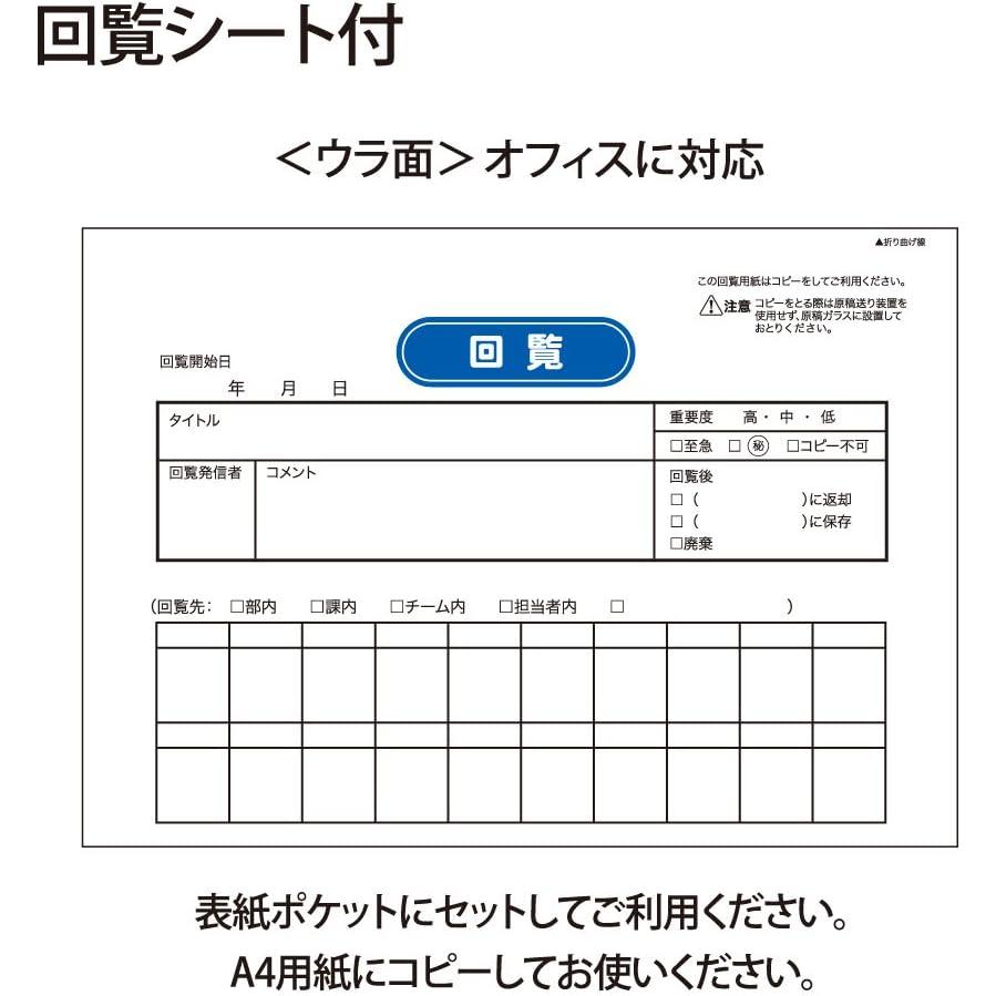 セキセイ 回覧板 発泡美人 A4 ブラック FB-2088 : 葉月Yahoo!店 - 通販 - Yahoo!ショッピング