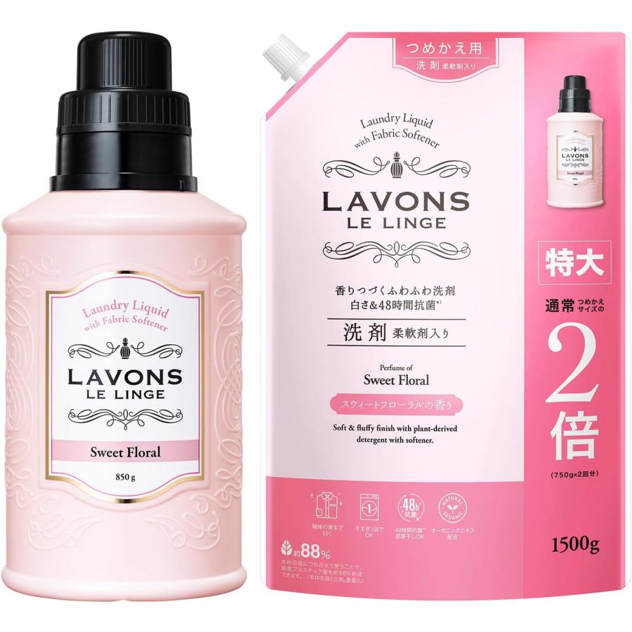 LAVONS 【セット買い】ラボン 柔軟剤入り洗剤 スウィートフローラル 850g+柔軟剤入り洗剤 詰め替え 特大 1500g : 葉月Yahoo!店 - 通販 - Yahoo!ショッピング