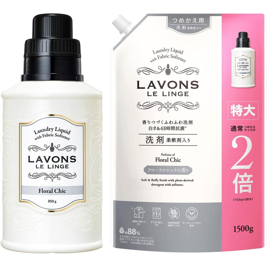 LAVONS 【セット買い】ラボン 柔軟剤入り洗剤 フローラルシック 850g+柔軟剤入り洗剤 詰め替え 特大 1500g : 葉月Yahoo!店 - 通販 - Yahoo!ショッピング