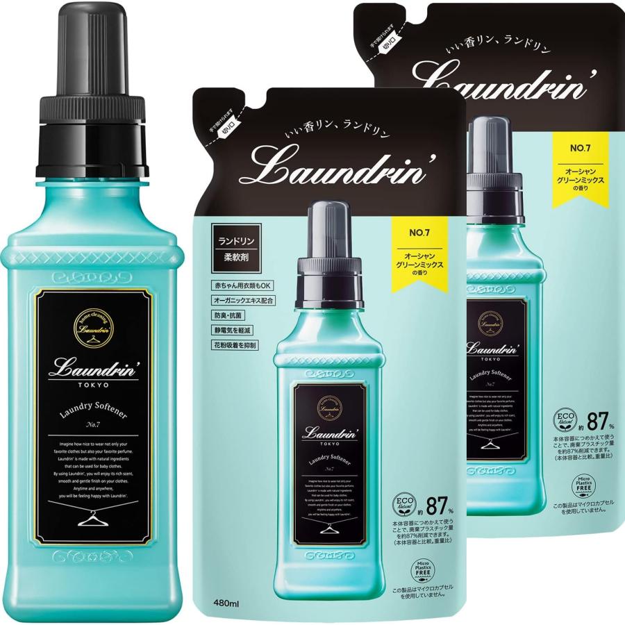 Laundrin' 【セット買い】ランドリン 柔軟剤 No.7 600ml+ランドリン (Laundrin) 詰替え 2個 柔軟剤+柔軟剤詰め替え : 葉月Yahoo!店 - 通販 ...