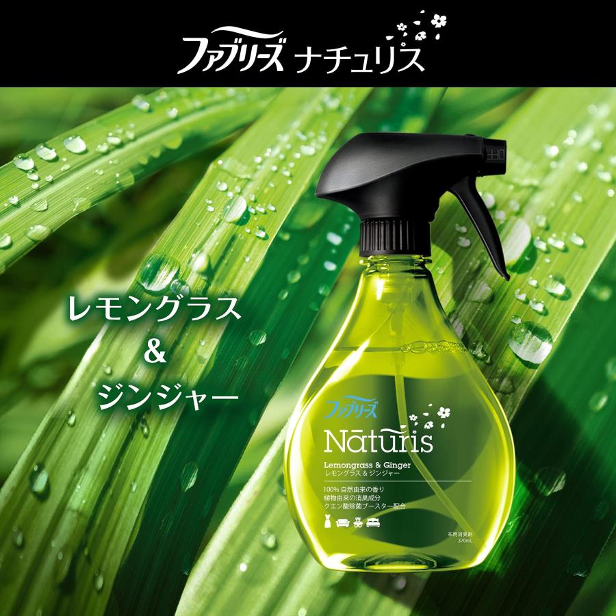 ファブリーズ 【まとめ買い】ファブリーズ ナチュリス 除菌消臭スプレー 布用 レモングラス&ジンジャー 本体 370mL+詰め替え 特大 640mL : 葉月Yahoo!店 - 通販 ...