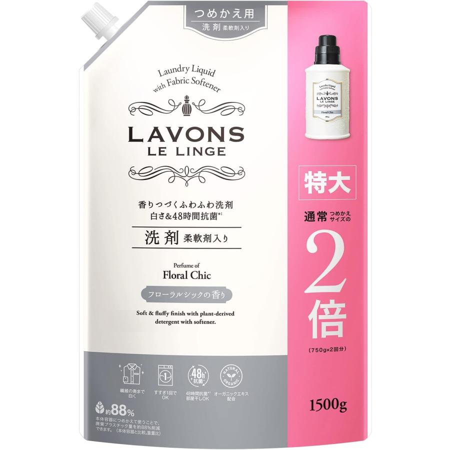 LAVONS 【リニューアル品】 ラボン 柔軟剤入り 洗濯洗剤 フローラルシック 詰め替え 特大 1500g : 葉月Yahoo!店 - 通販 - Yahoo!ショッピング