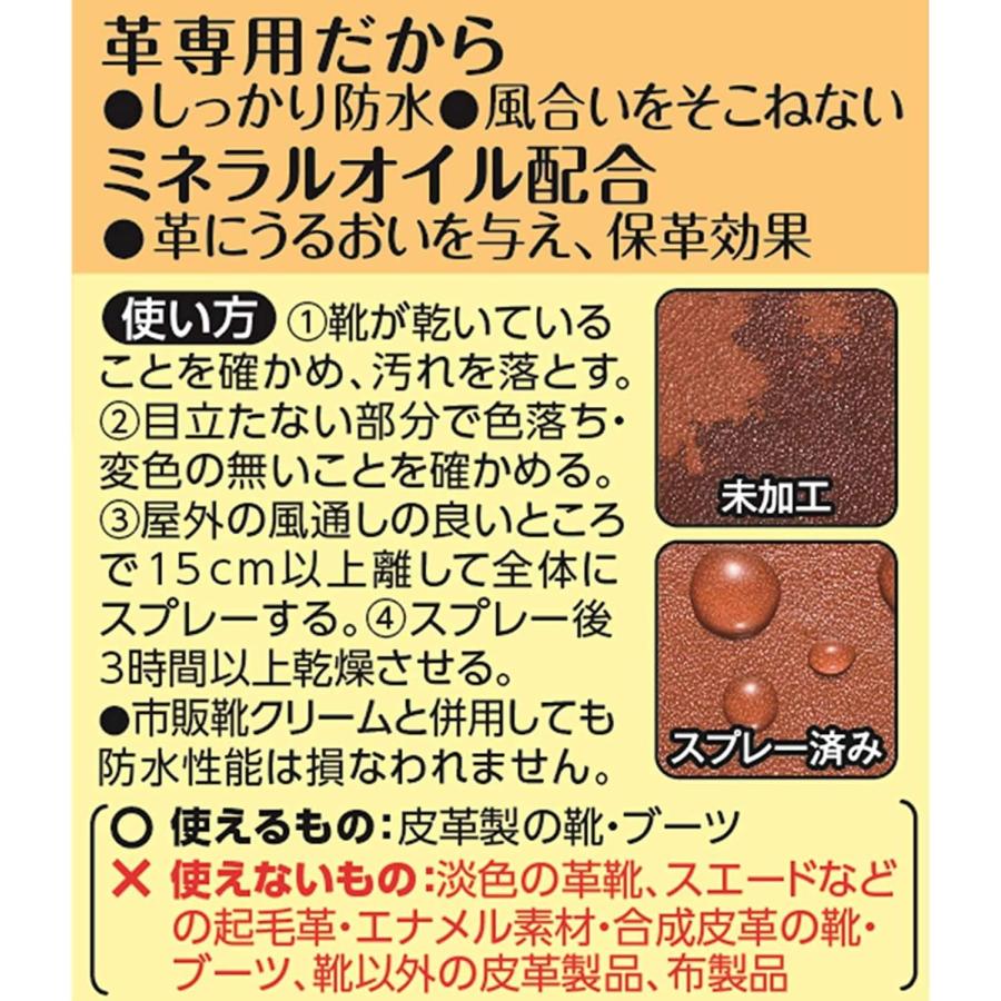 3M 防水スプレー 靴 革靴用 ミネラルオイル配合 スコッチガード SG-P170kaS d.革靴用 中サイズ 170ml : 葉月Yahoo!店 - 通販 - Yahoo!ショッピング