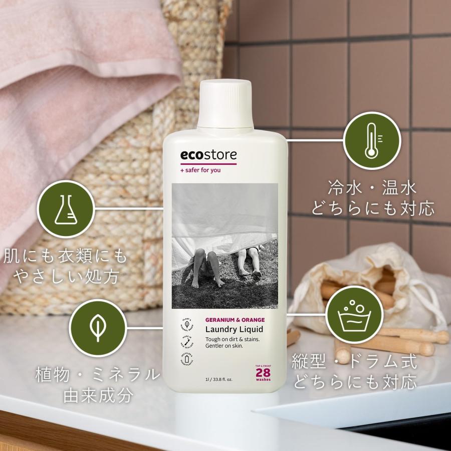 ecostore ecostore(エコストア) ランドリーリキッド 【ゼラニウム&オレンジ】 1L 洗濯用 液体 洗剤 (x 1) : 葉月Yahoo!店 - 通販 - Yahoo!ショッピング